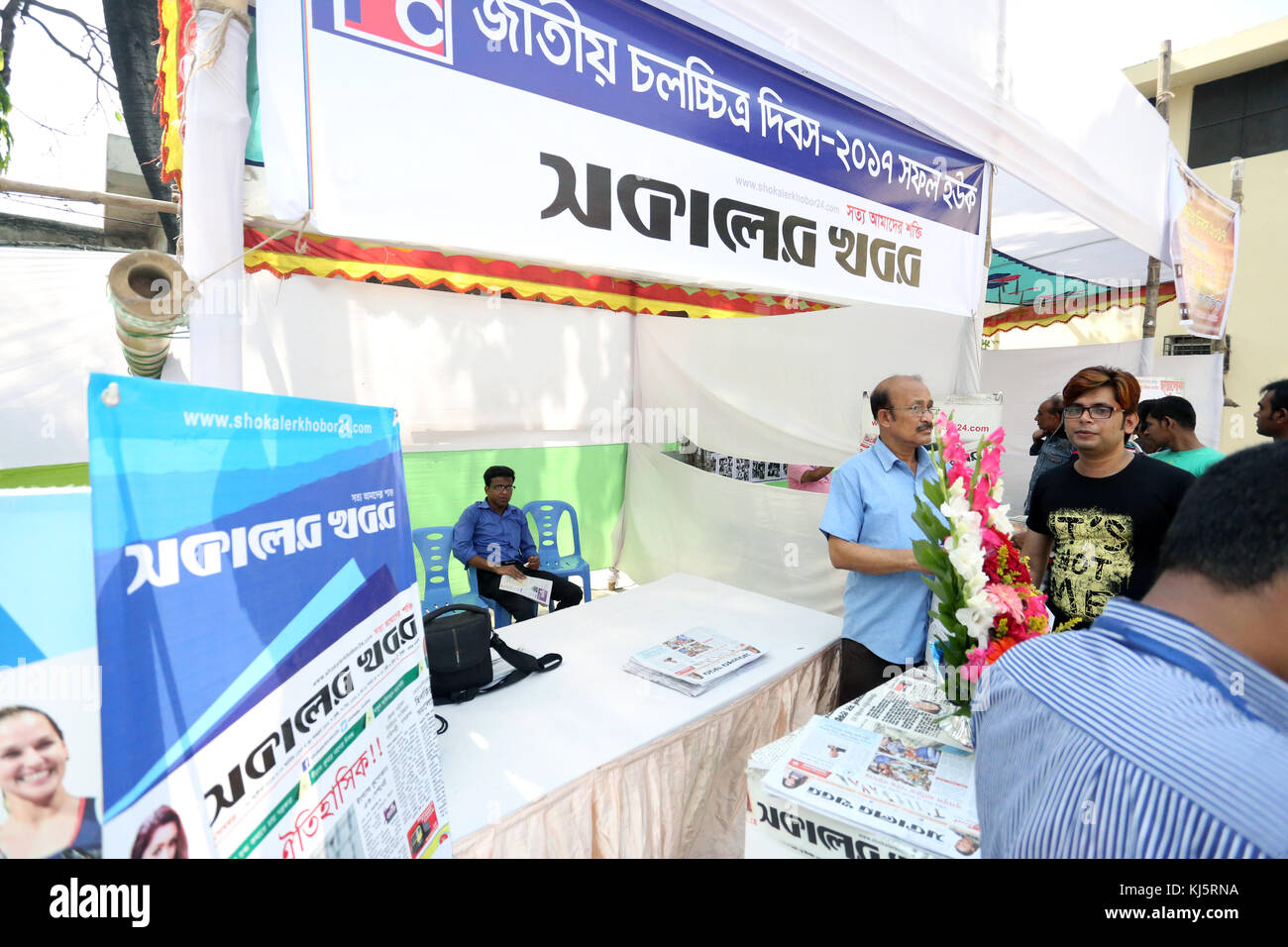 Film posters shooting events area near FDC (Bangladesh Film Development ...