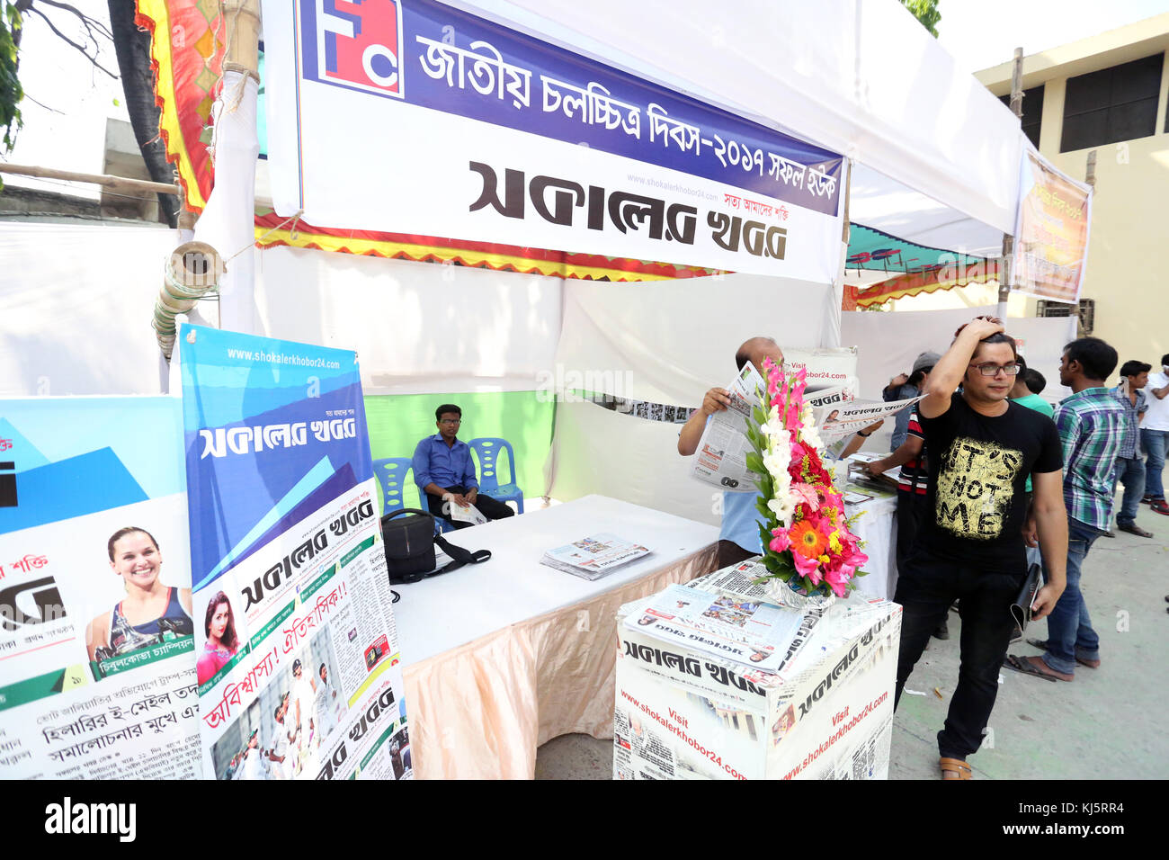 Film posters shooting events area near FDC (Bangladesh Film Development ...