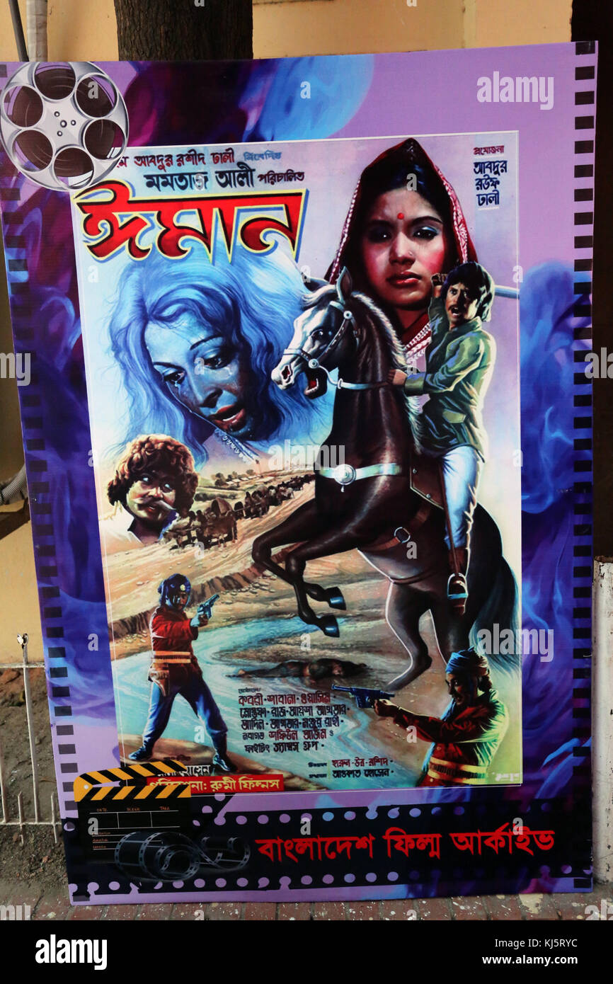 Film posters shooting events area near FDC (Bangladesh Film Development ...
