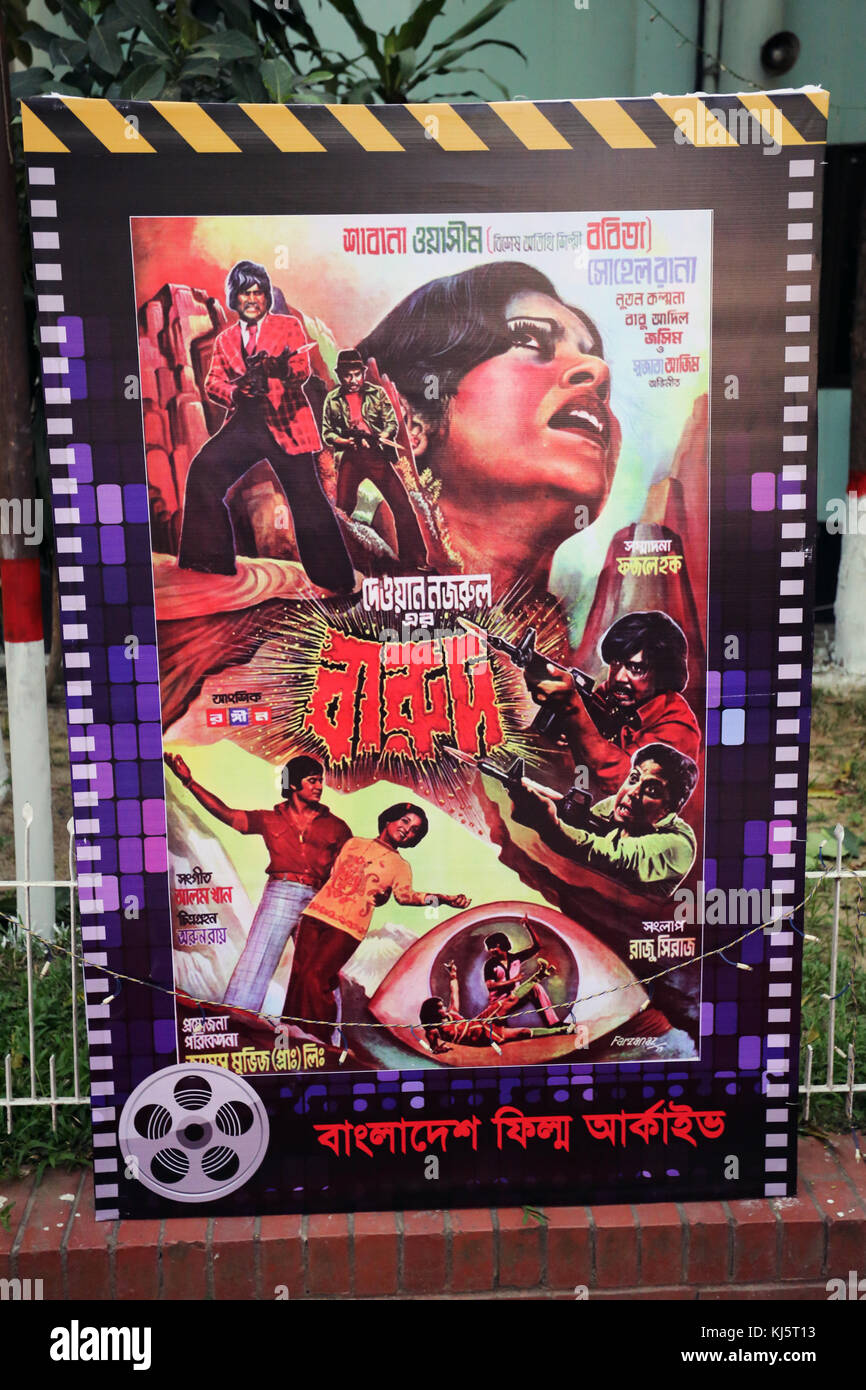 Film posters shooting events area near FDC (Bangladesh Film Development ...
