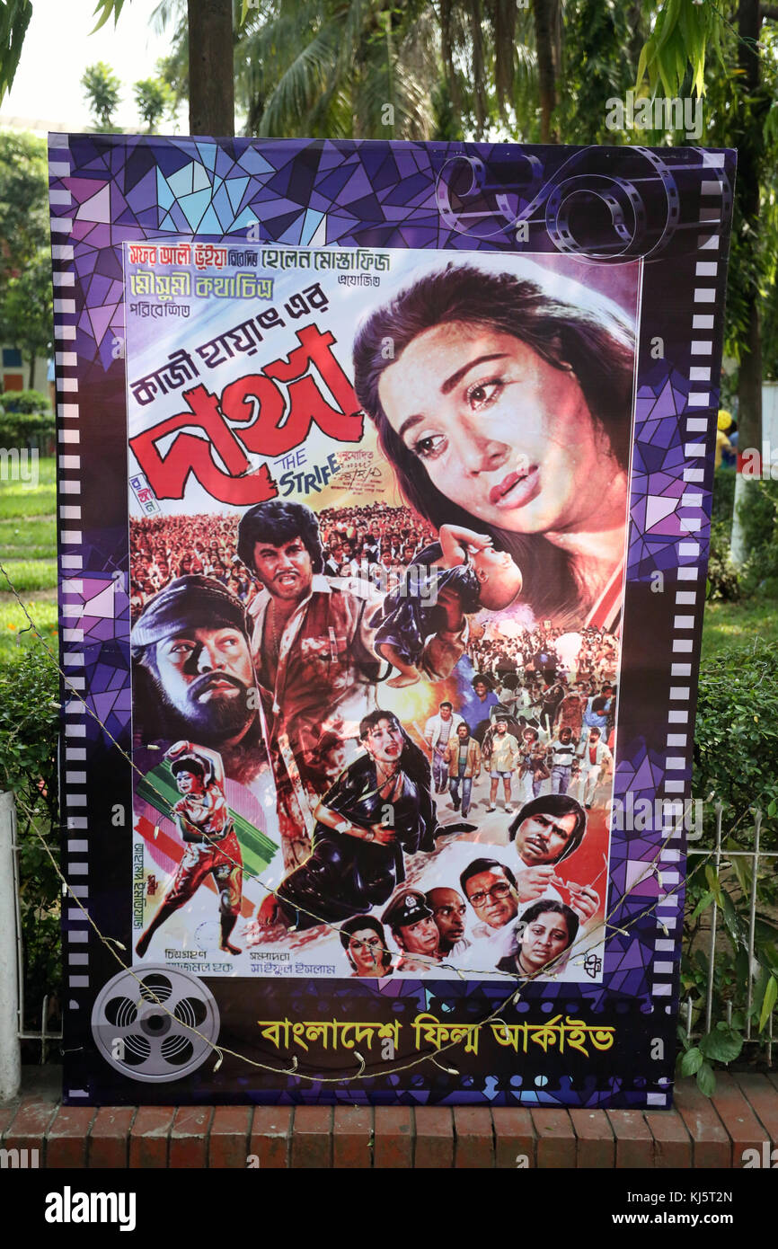 Bangladeshi movie promotion hi-res stock photography and images - Alamy
