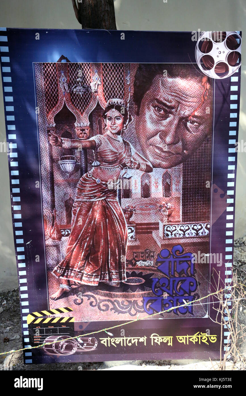 Film posters shooting events area near FDC (Bangladesh Film Development ...