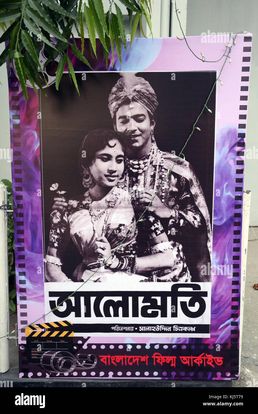 Film posters shooting events area near FDC (Bangladesh Film Development ...