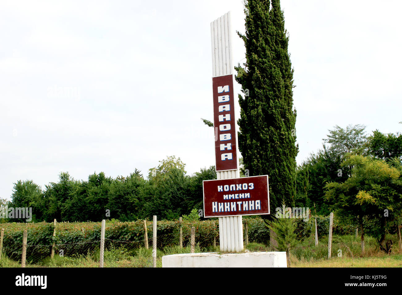 Ivanovka molokans hi-res stock photography and images - Alamy