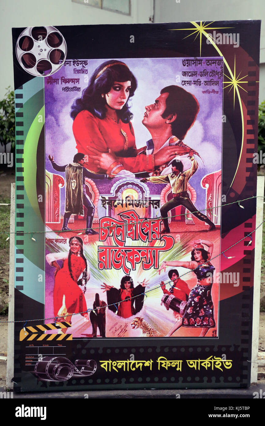Film posters shooting events area near FDC (Bangladesh Film Development ...
