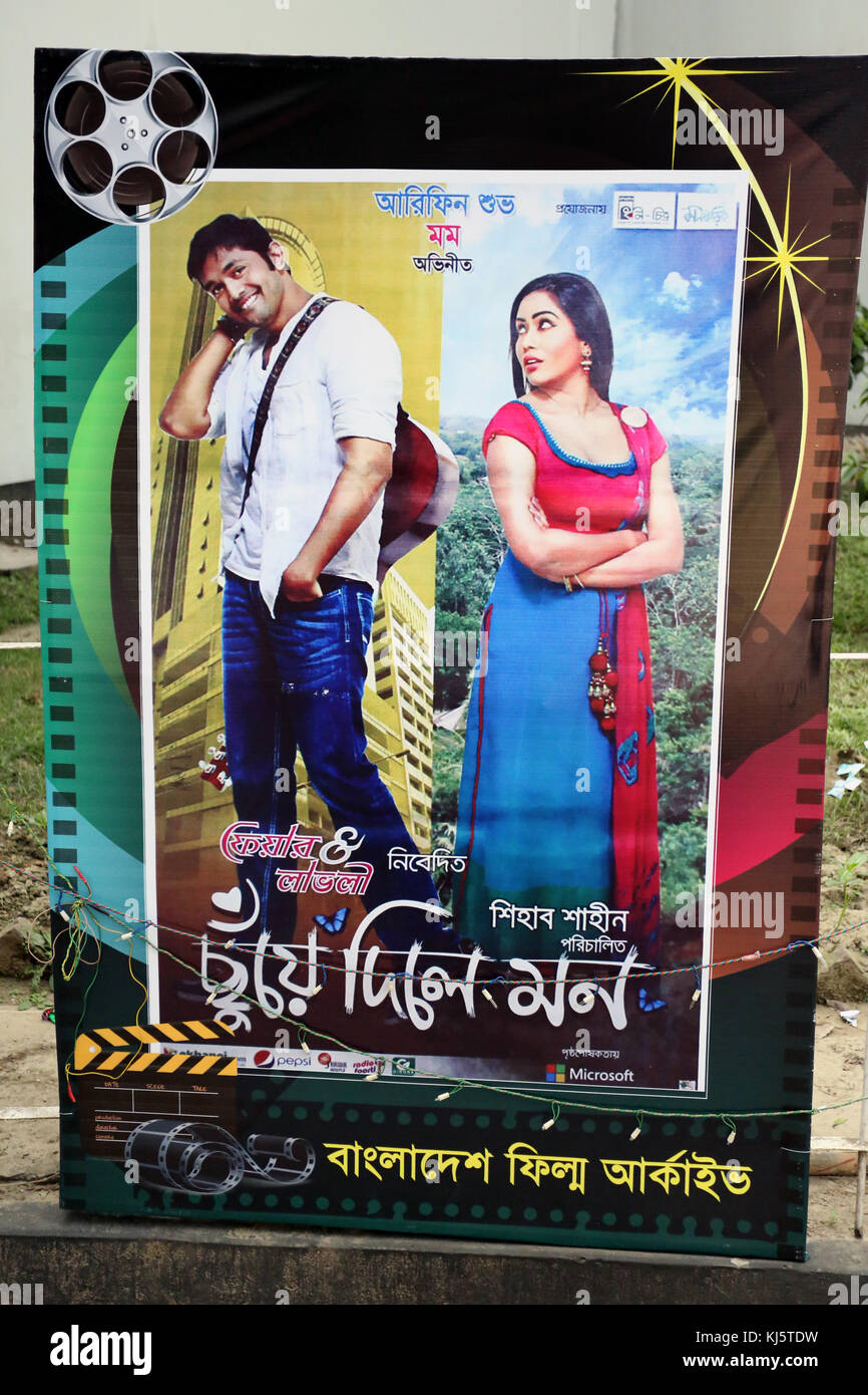 Film posters shooting events area near FDC (Bangladesh Film Development ...
