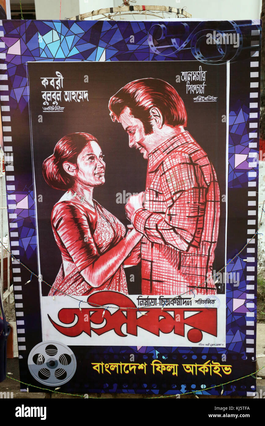 Film posters shooting events area near FDC (Bangladesh Film Development ...