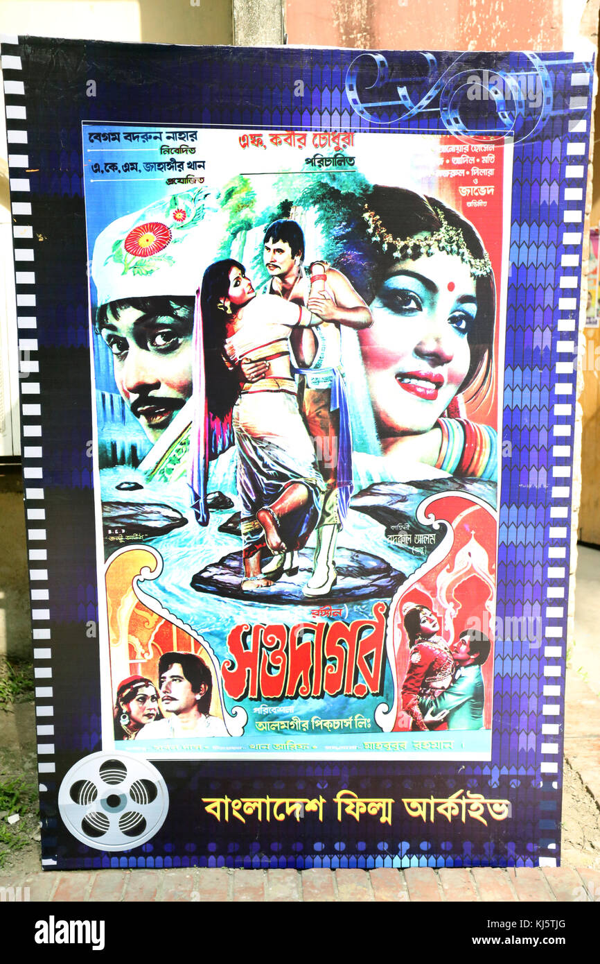 Film posters shooting events area near FDC (Bangladesh Film Development ...