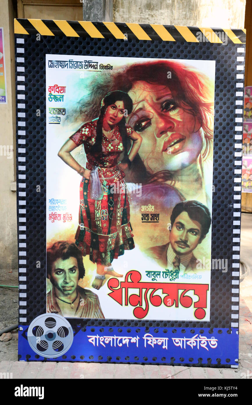 Film posters shooting events area near FDC (Bangladesh Film Development ...
