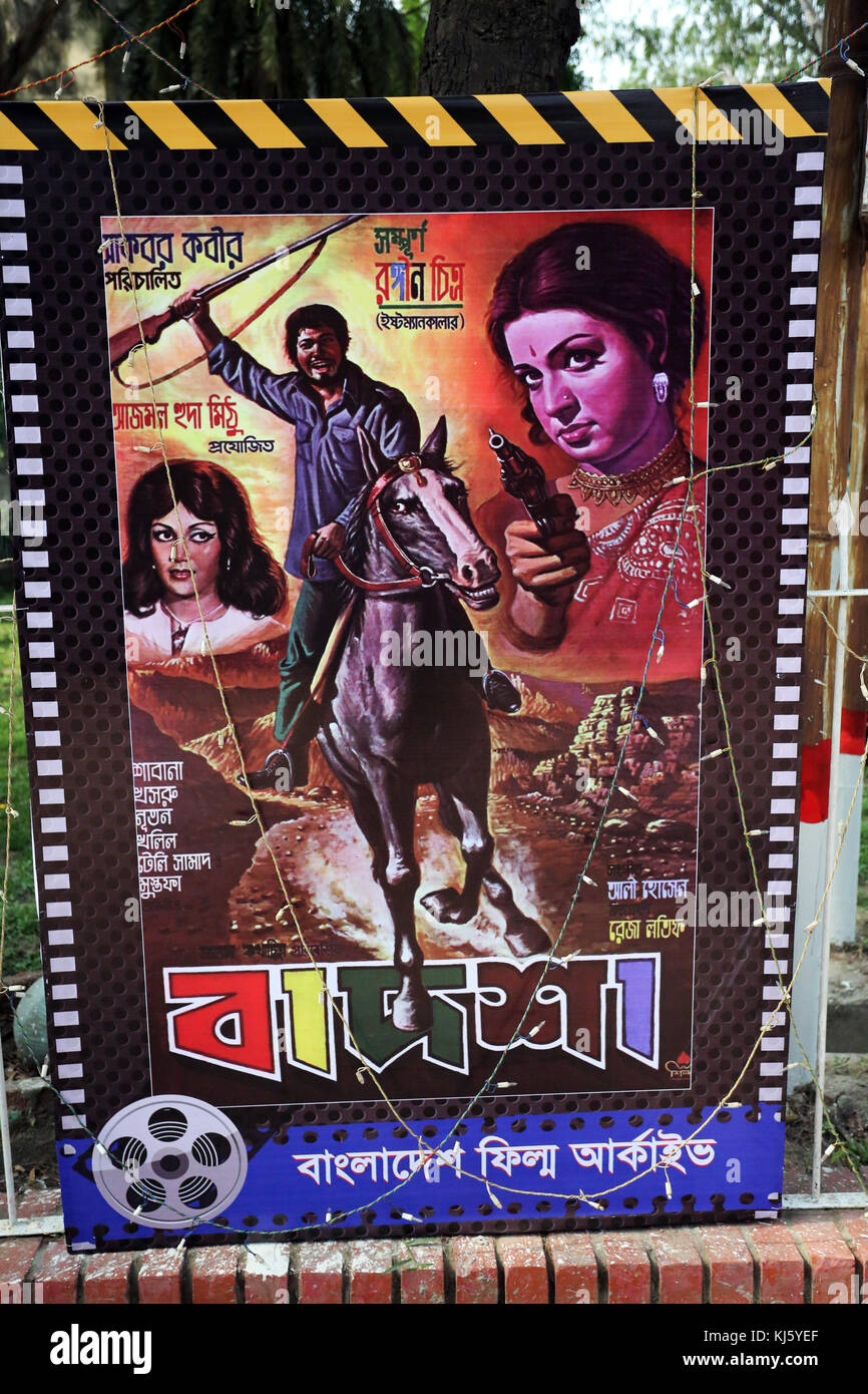 Film posters shooting events area near FDC (Bangladesh Film Development ...