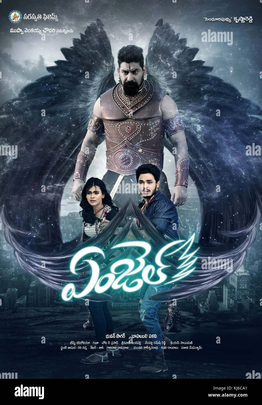 ANGEL, Indian poster in Telugu, clockwise from top: Kabir Duhan Singh ...