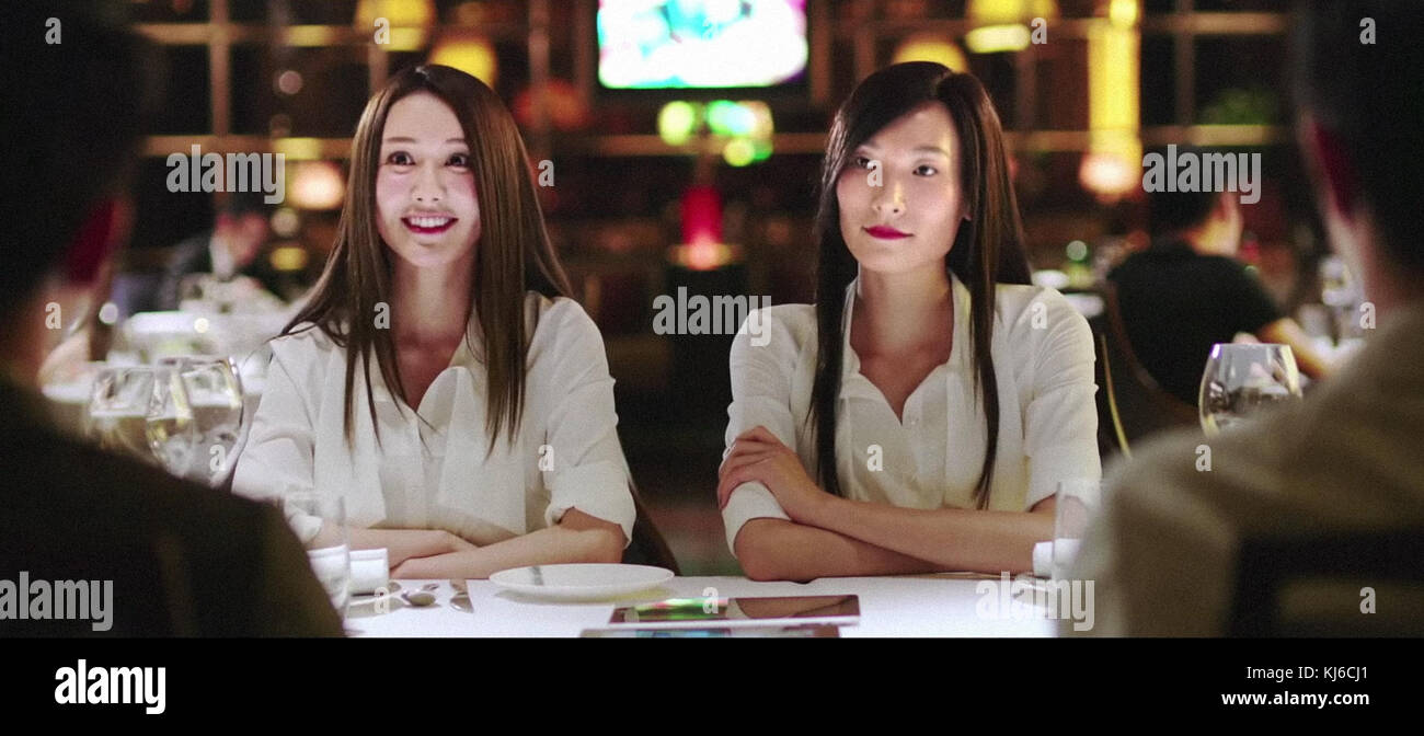 EX FILES 3, (aka THE EX-FILE: THE RETURN OF THE EXES, aka QIAN REN 3 ...