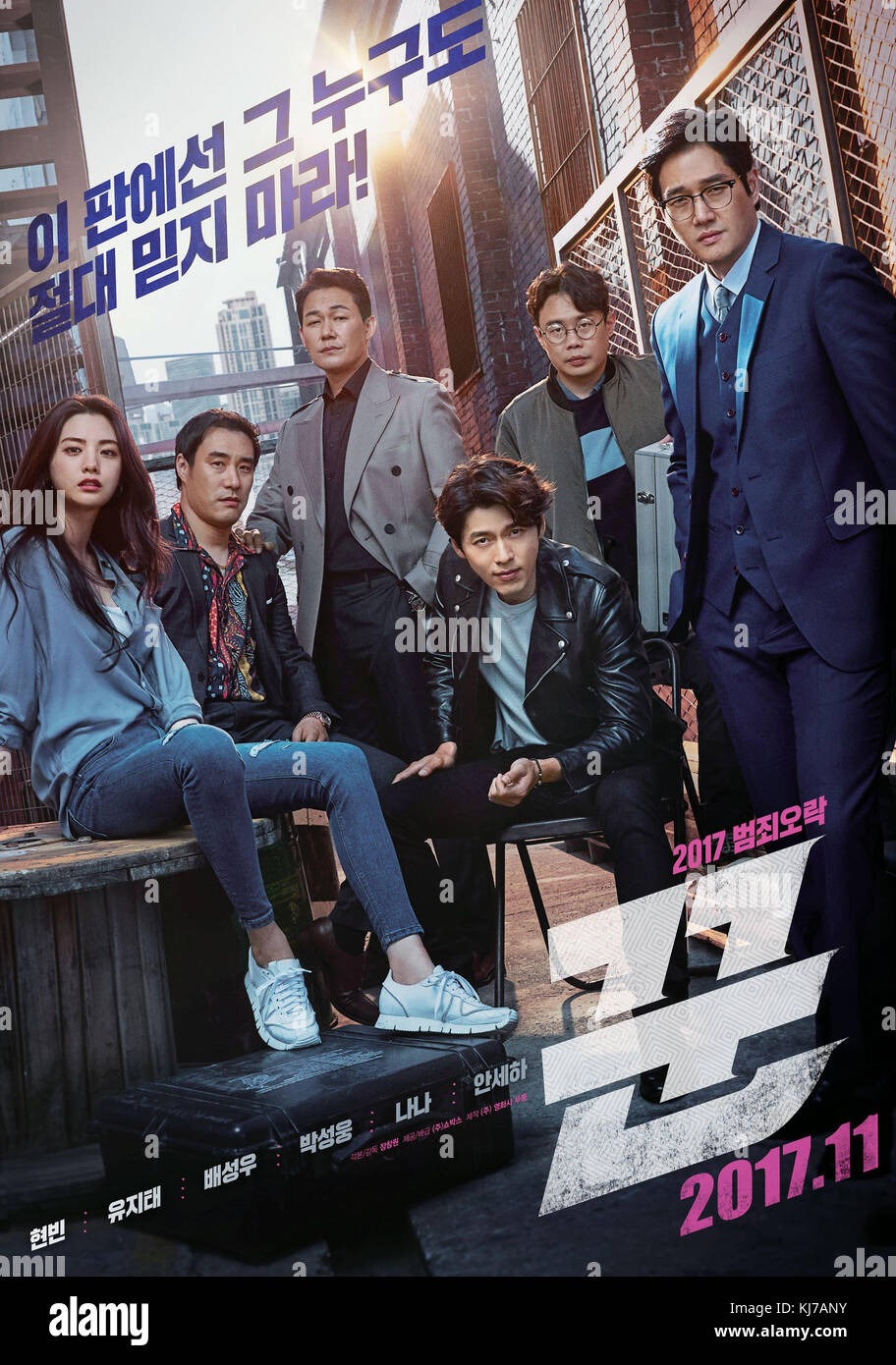 THE SWINDLERS, South Korean poster, from left: NANA, BAE Seong-woo ...
