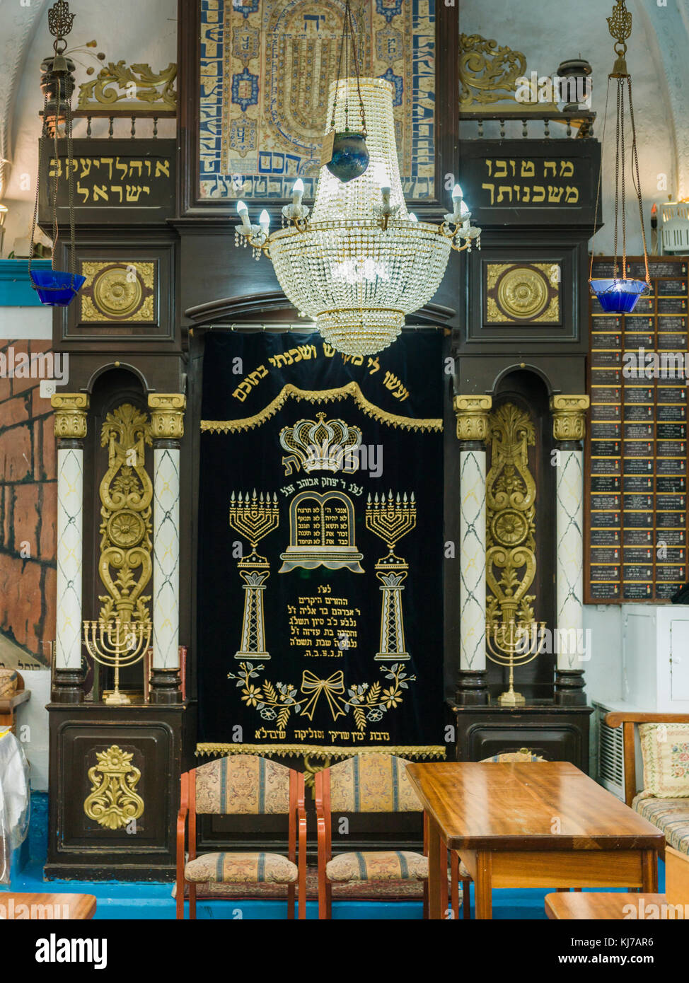 Interiors of synagogue, Abuhav Synagogue, Safed, Northern District ...