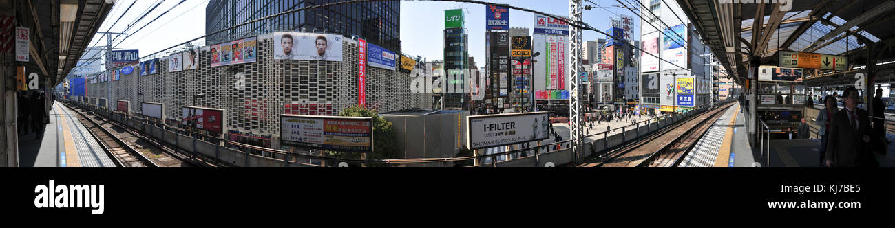 Japanese ads train hi-res stock photography and images - Alamy