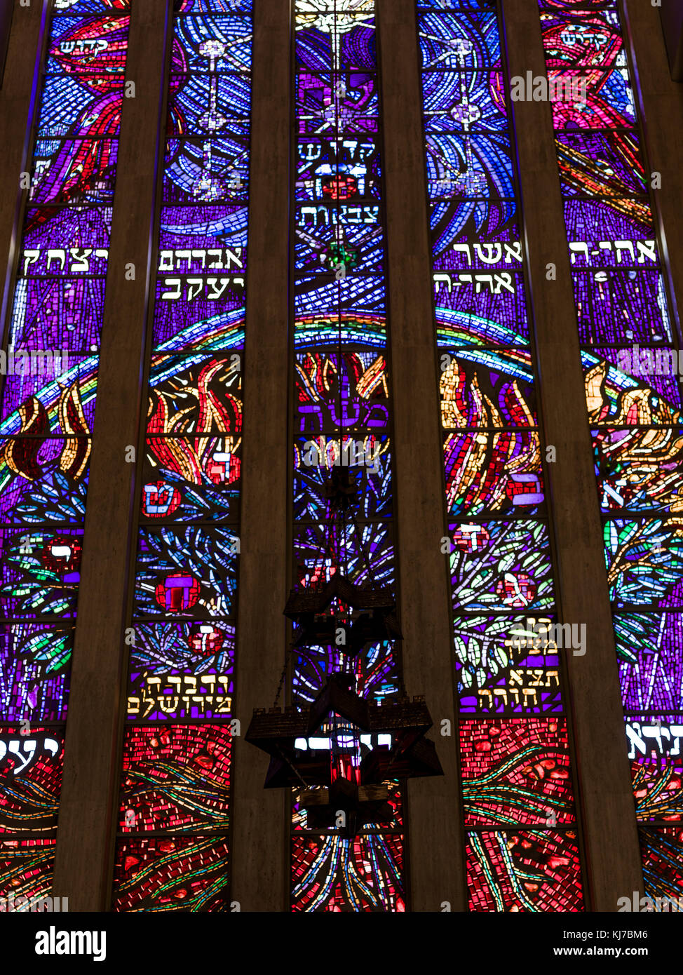 Stained glass in Great Synagogue, Jerusalem Israel Stock Photo - Alamy