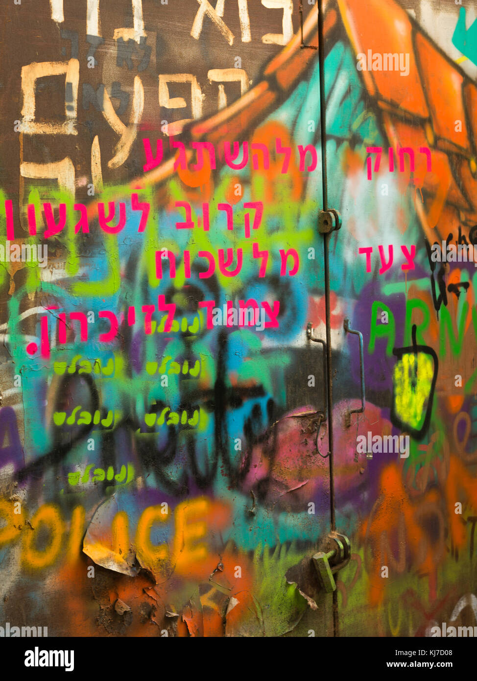 The graffiti israel vertical hi-res stock photography and images - Alamy