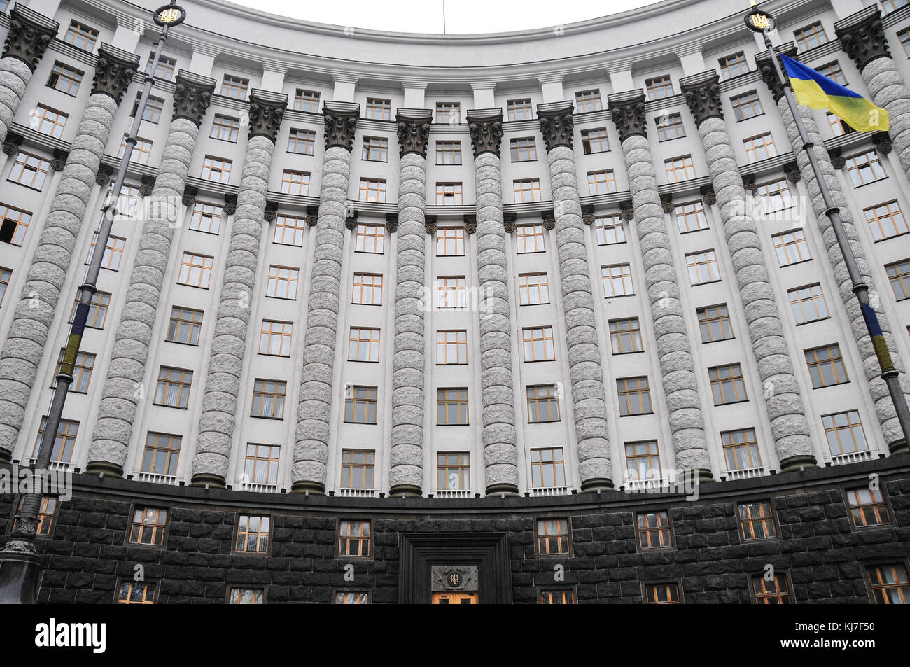 Cabinet of ministers of ukraine hi-res stock photography and images - Alamy
