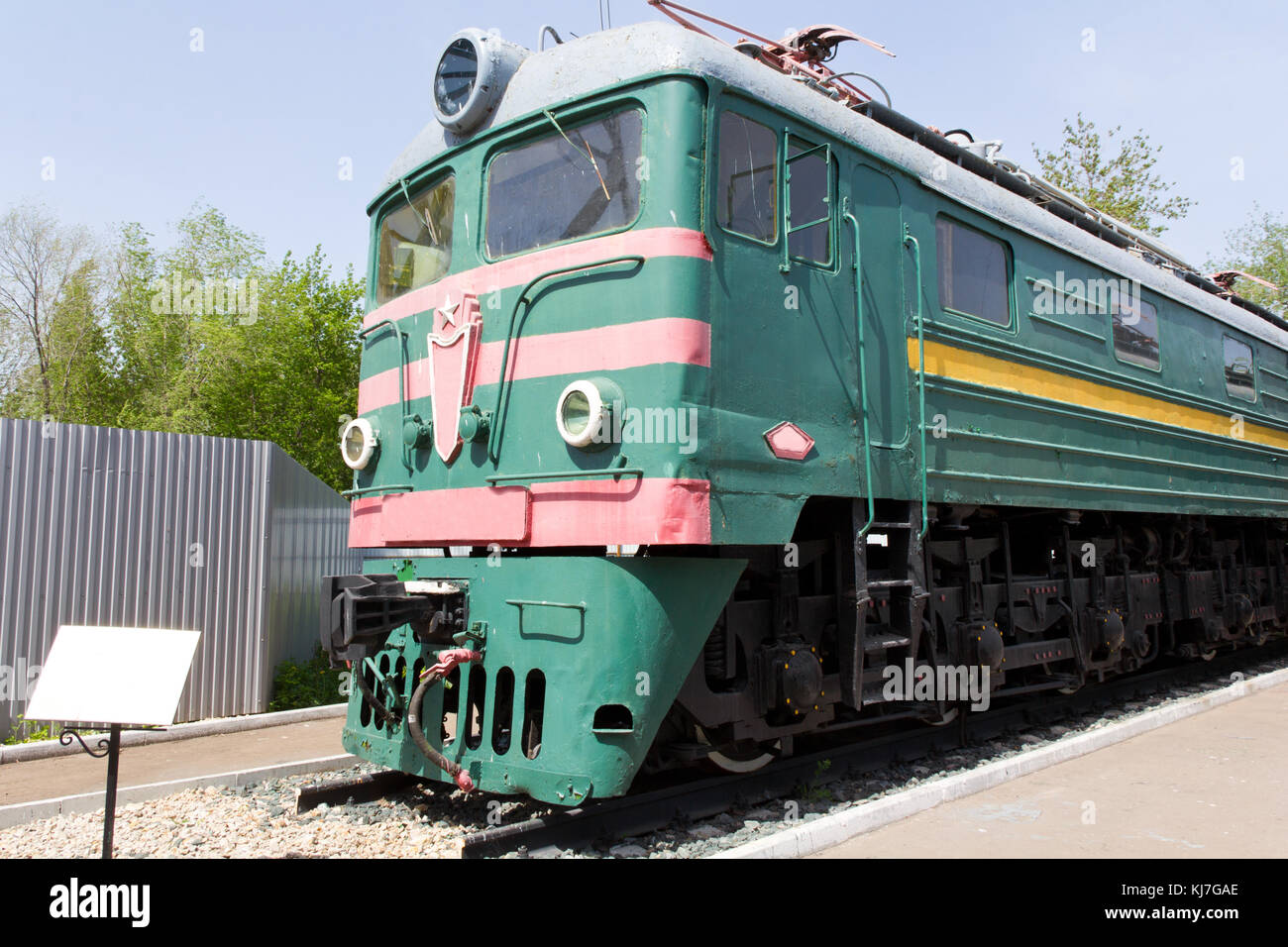 Photo of Russian rail road locomotive in Samara Stock Photo - Alamy
