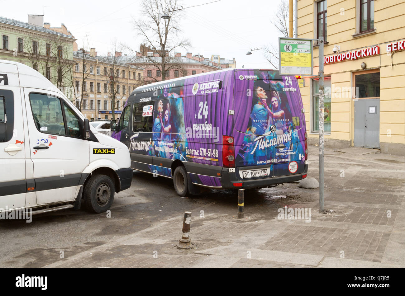 Passengers boarding shuttle bus hi-res stock photography and images - Alamy