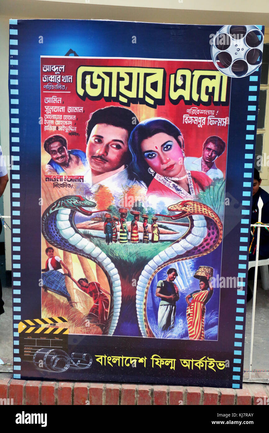 Film posters shooting events area near FDC (Bangladesh Film Development ...