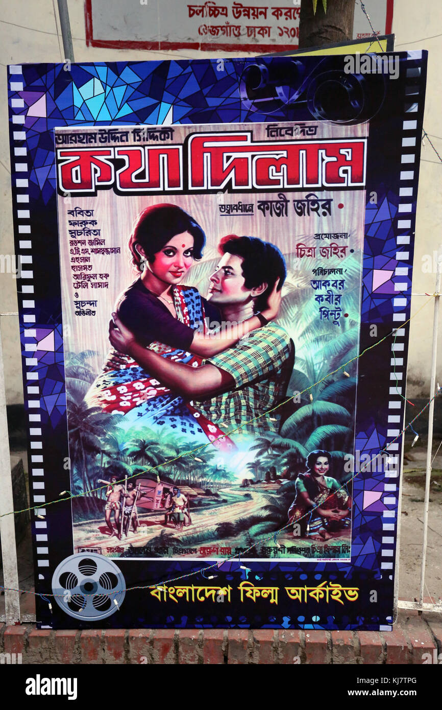 Film posters shooting events area near FDC (Bangladesh Film Development ...