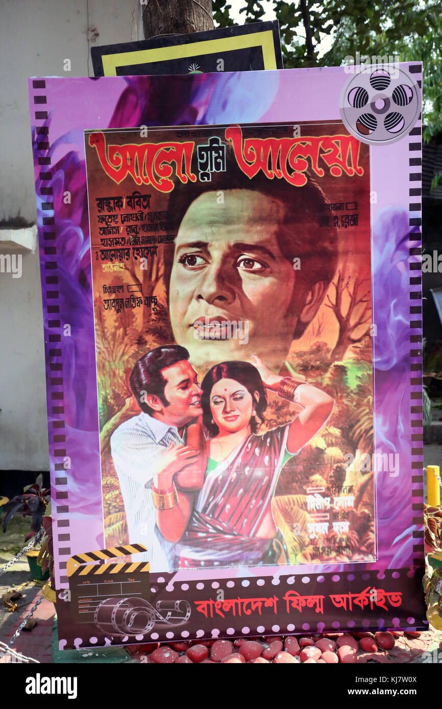 Film posters shooting events area near FDC (Bangladesh Film Development ...