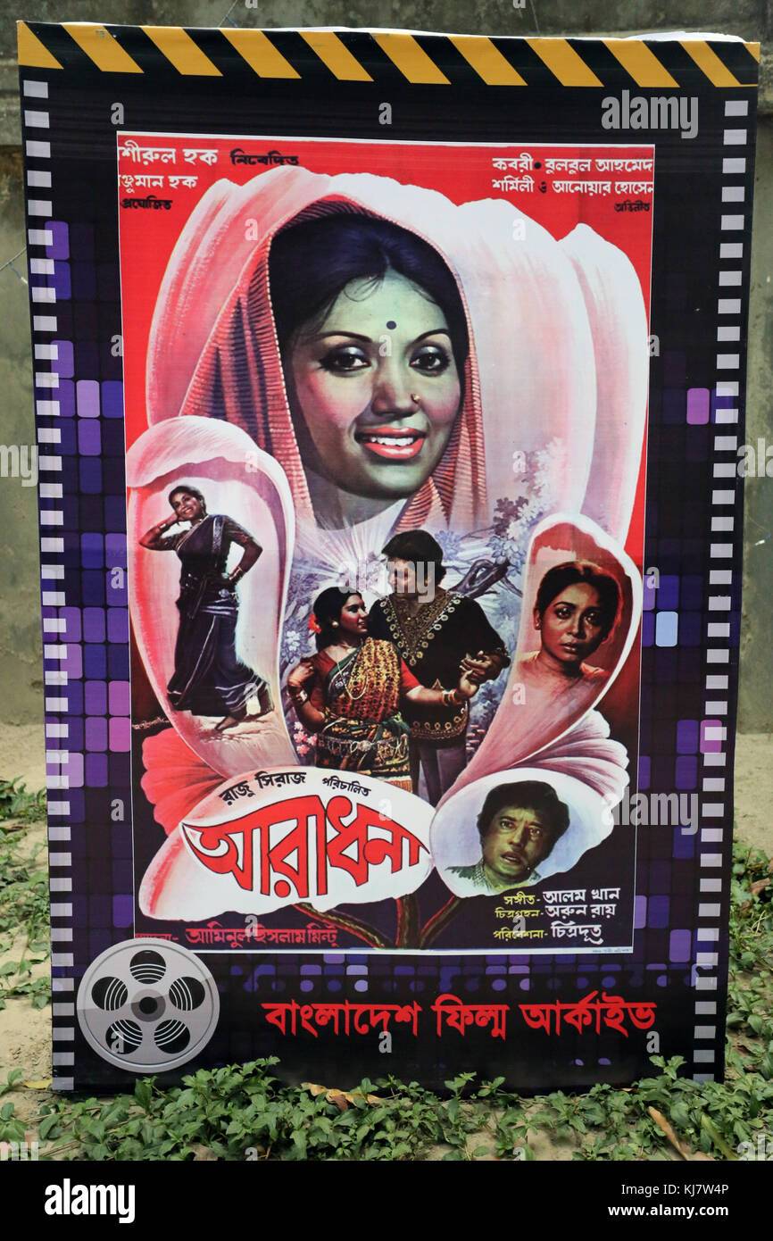 Film posters shooting events area near FDC (Bangladesh Film Development ...