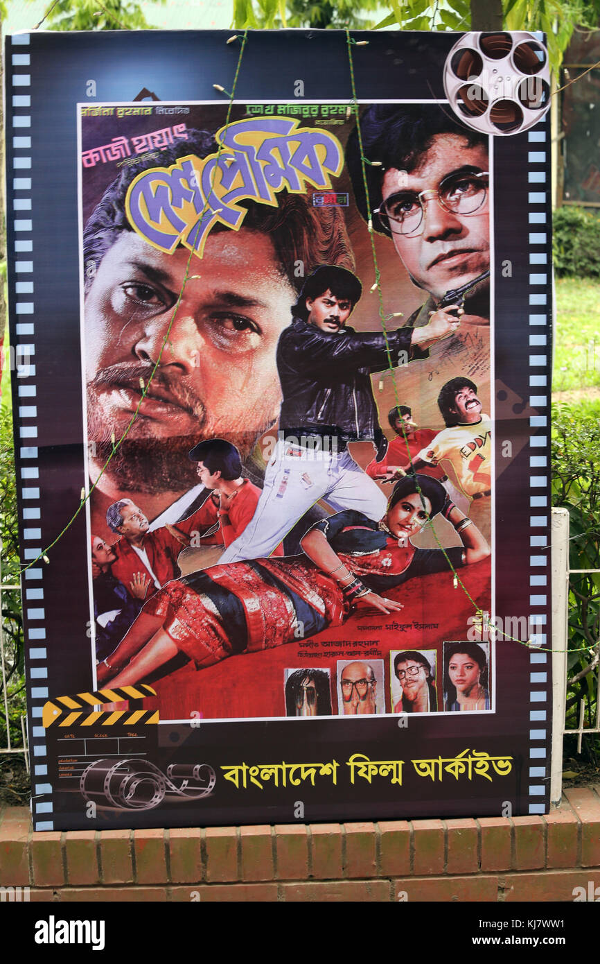Film posters shooting events area near FDC (Bangladesh Film Development ...