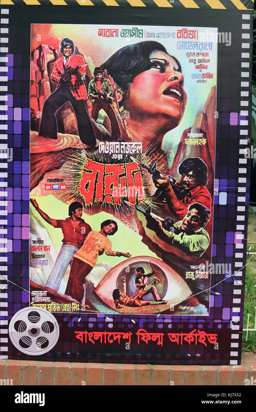 Film posters shooting events area near FDC (Bangladesh Film Development ...