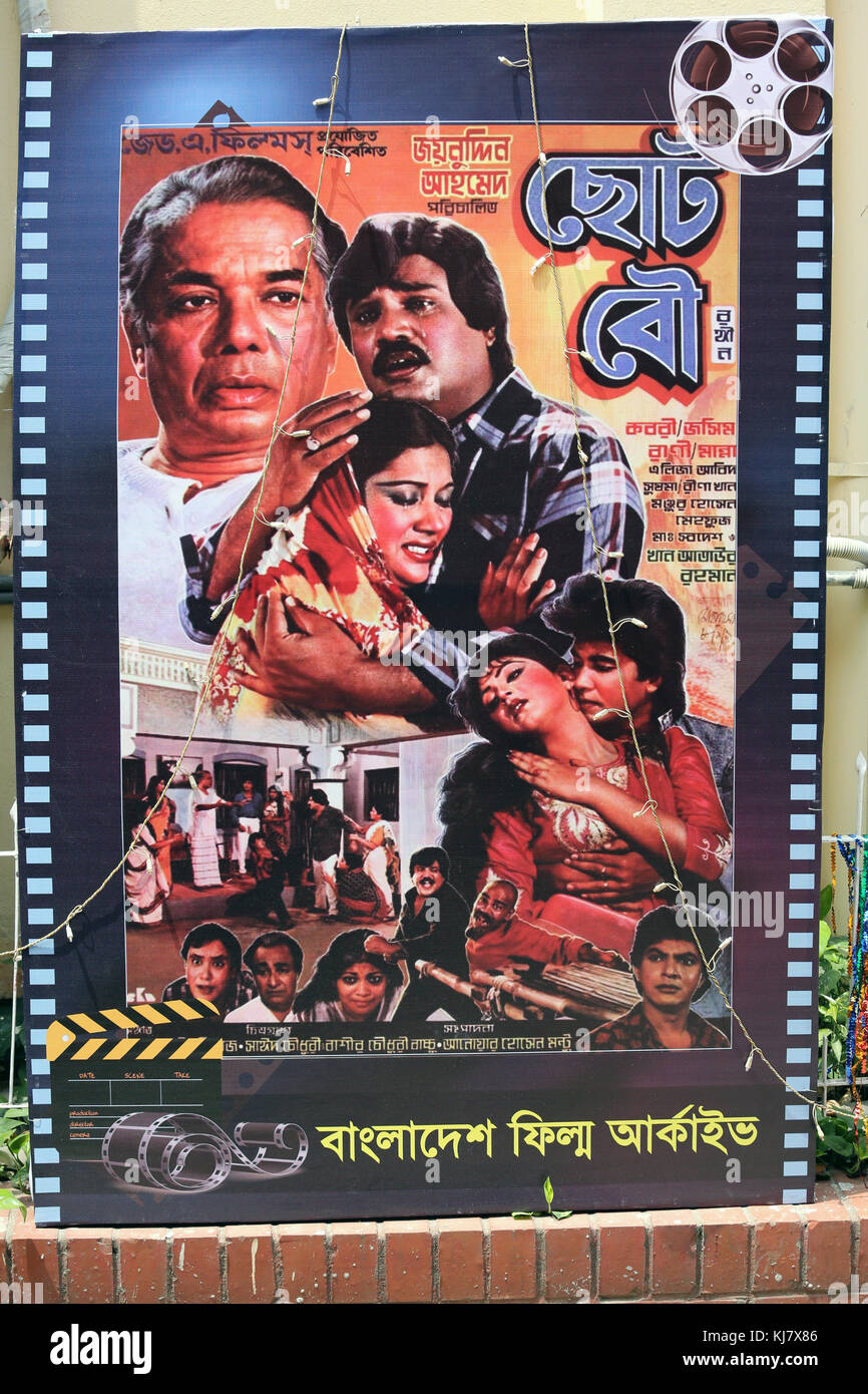 Film posters shooting events area near FDC (Bangladesh Film Development ...