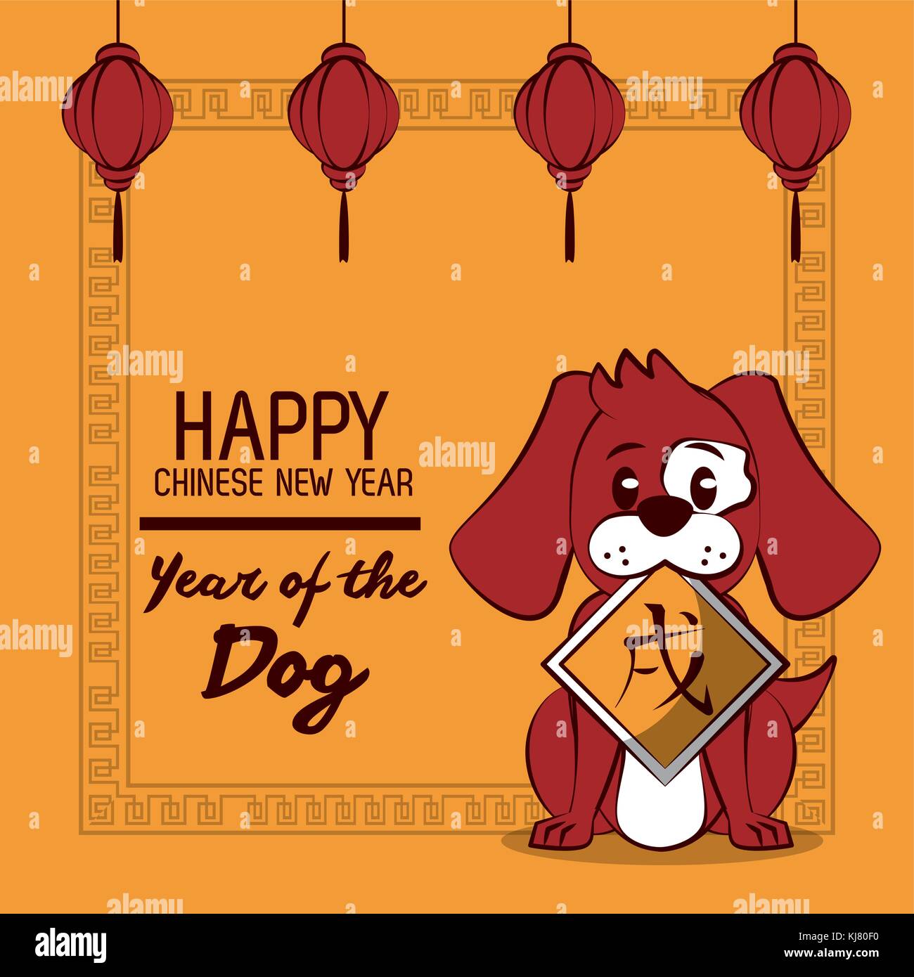 China lights festival Stock Vector Images - Alamy