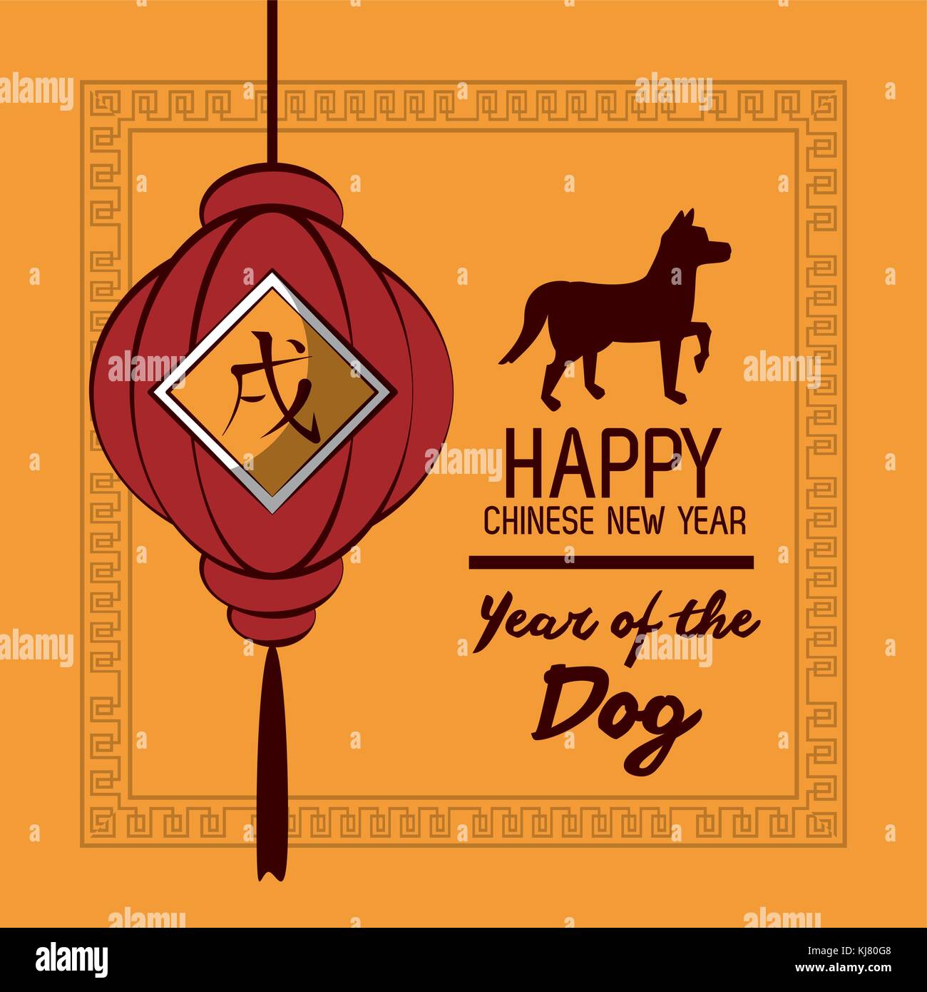 New chinese year 2018 Stock Vector Image & Art - Alamy