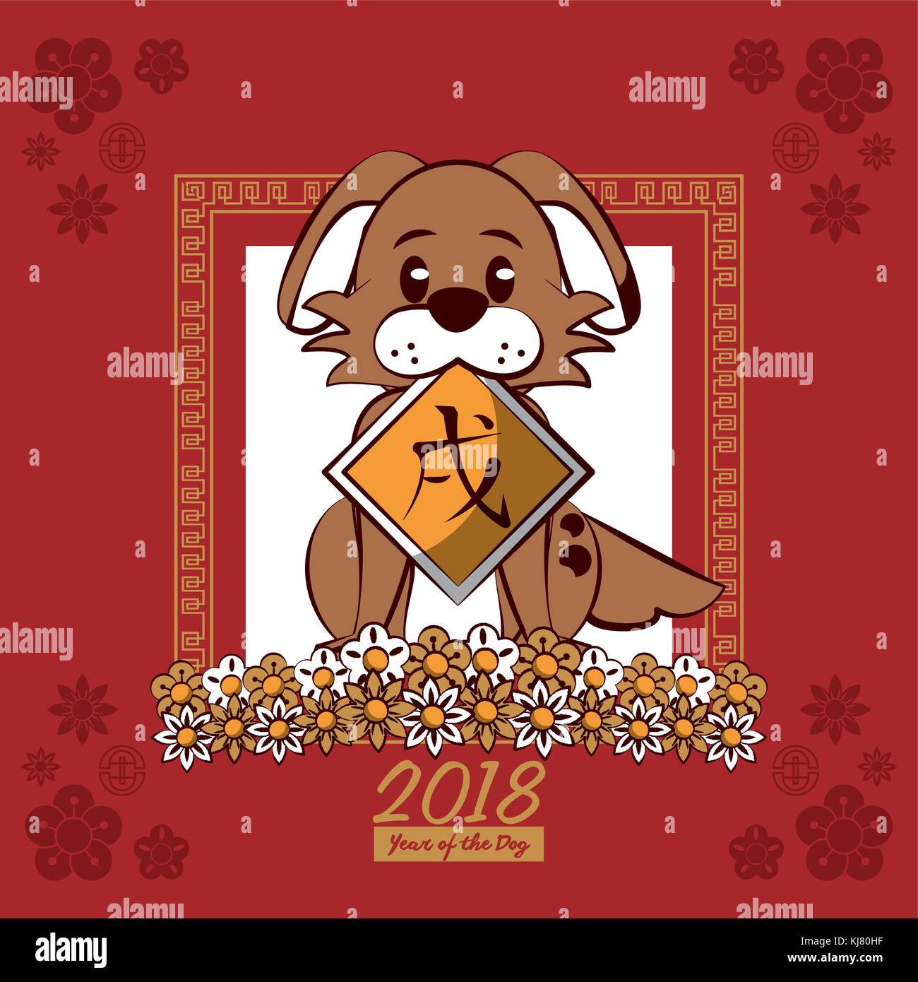 New chinese year 2018 Stock Vector Image & Art - Alamy