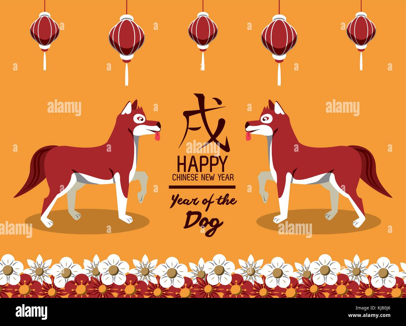 New chinese year 2018 Stock Vector Image & Art - Alamy