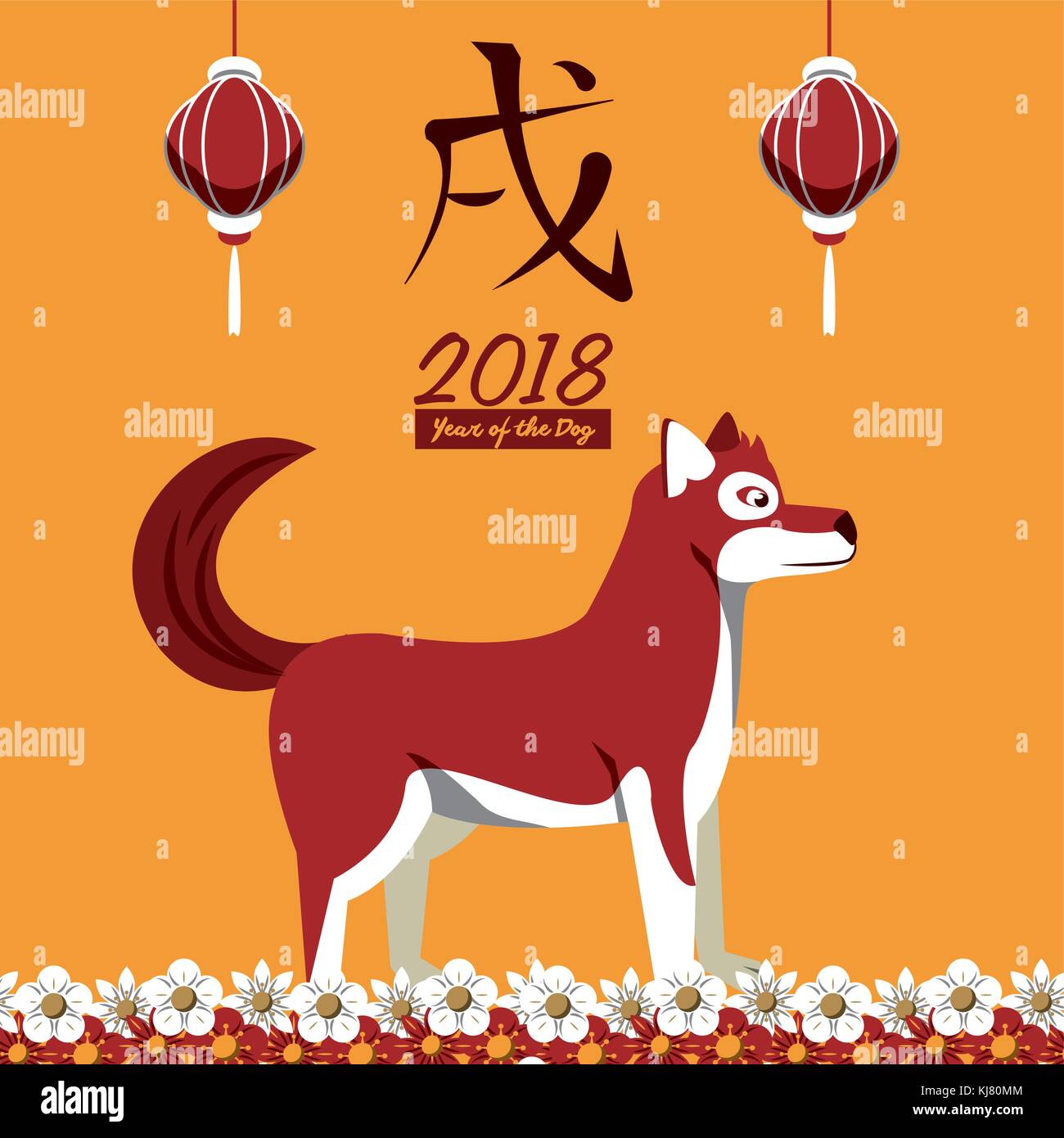 New chinese year 2018 Stock Vector Image & Art - Alamy