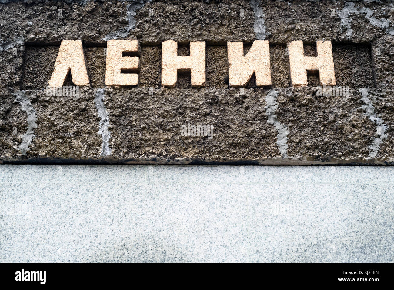 Lenin the famous leader of the proletariat movement in Russia in ...