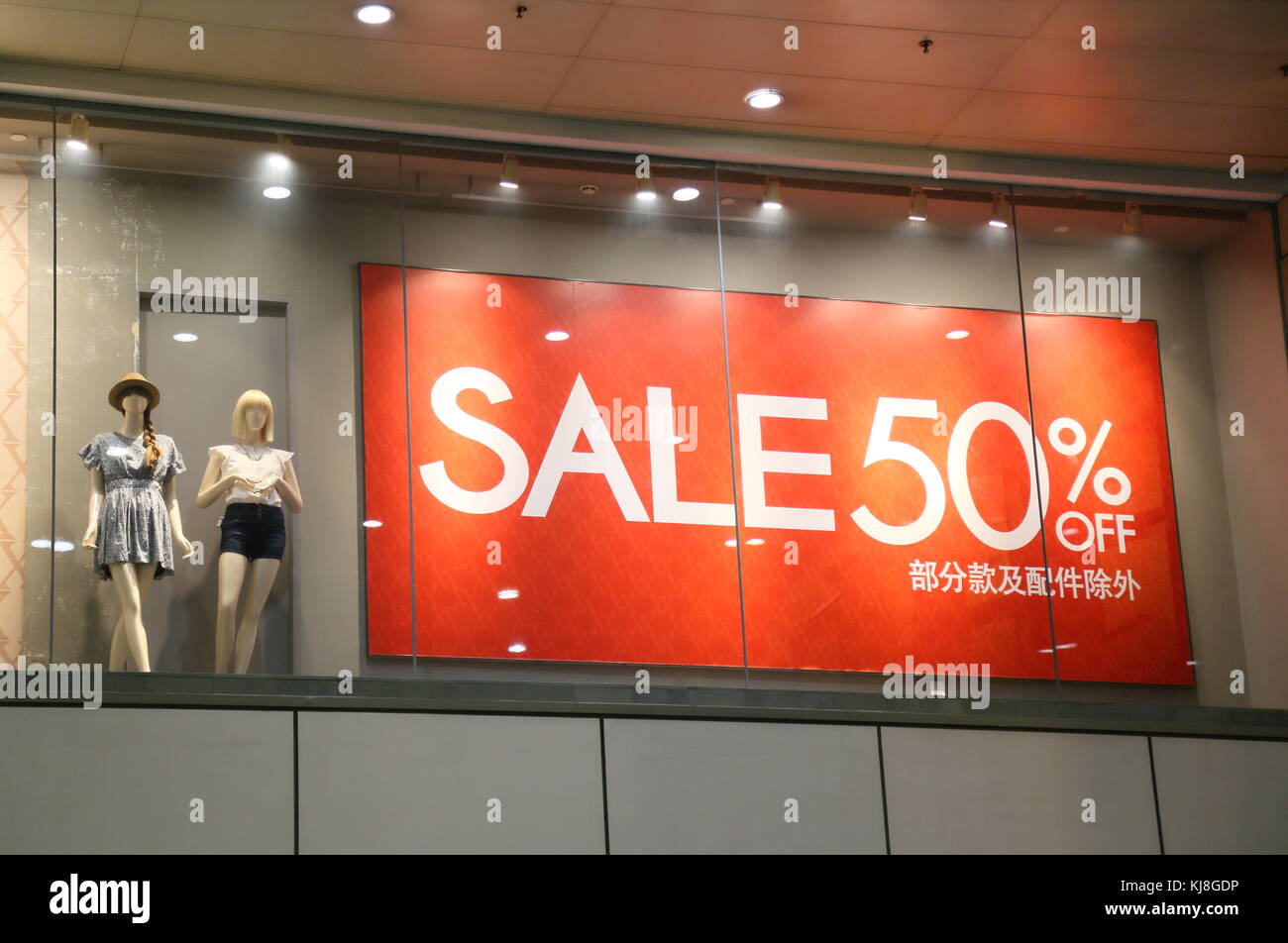 market display window Stock Photo - Alamy