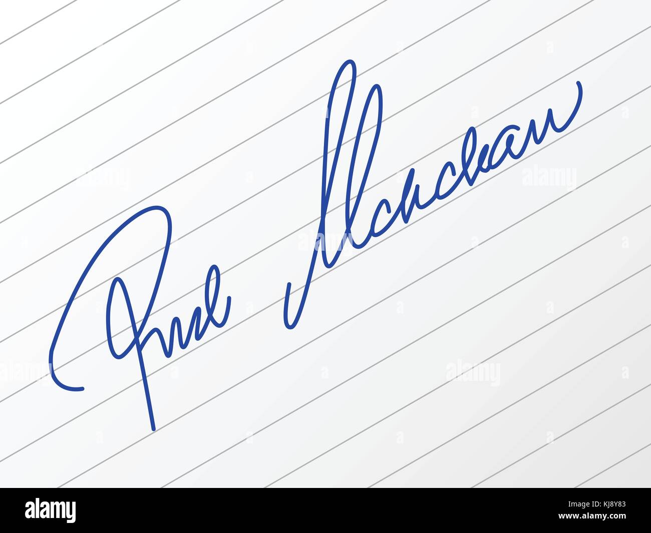 Signature and fountain pen Stock Vector Image & Art - Alamy