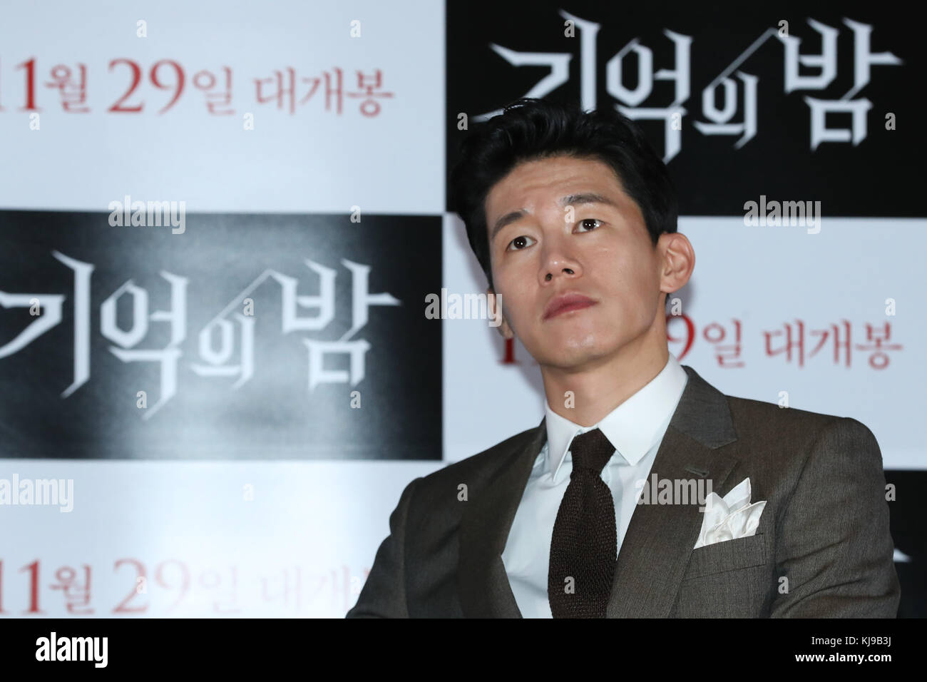 23rd Nov, 2017. S. Korean actor Kim Moo-yeol South Korean actor Kim Moo ...