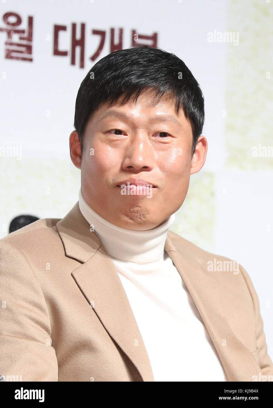 23rd Nov, 2017. S. Korean actor Yoo Hae-jin South Korean actor Yoo Hae ...