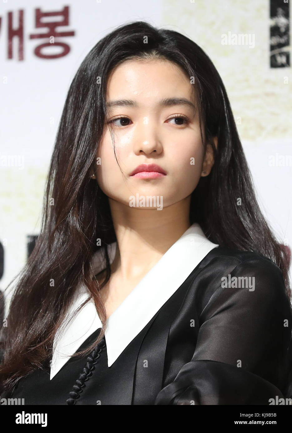 23rd Nov, 2017. S. Korean actress Kim Tae-ri South Korean actress Kim ...