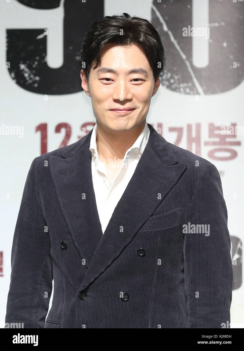 23rd Nov, 2017. S. Korean actor Lee Hee-jun South Korean actor Lee Hee ...