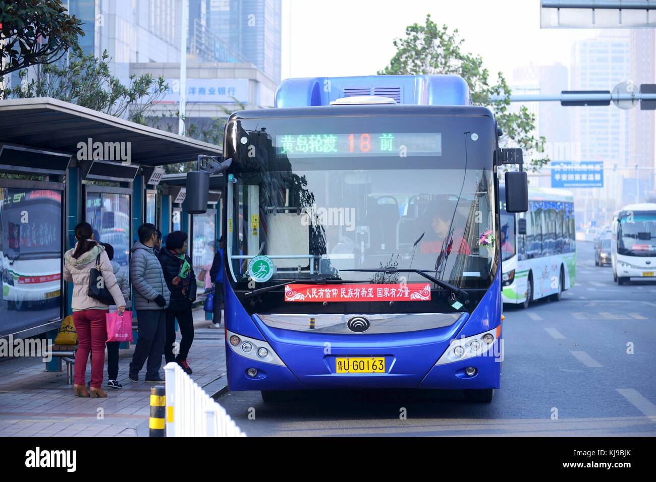 Qingdao, Qingdao, China. 22nd Nov, 2017. (EDITORIAL USE ONLY. CHINA OUT ...