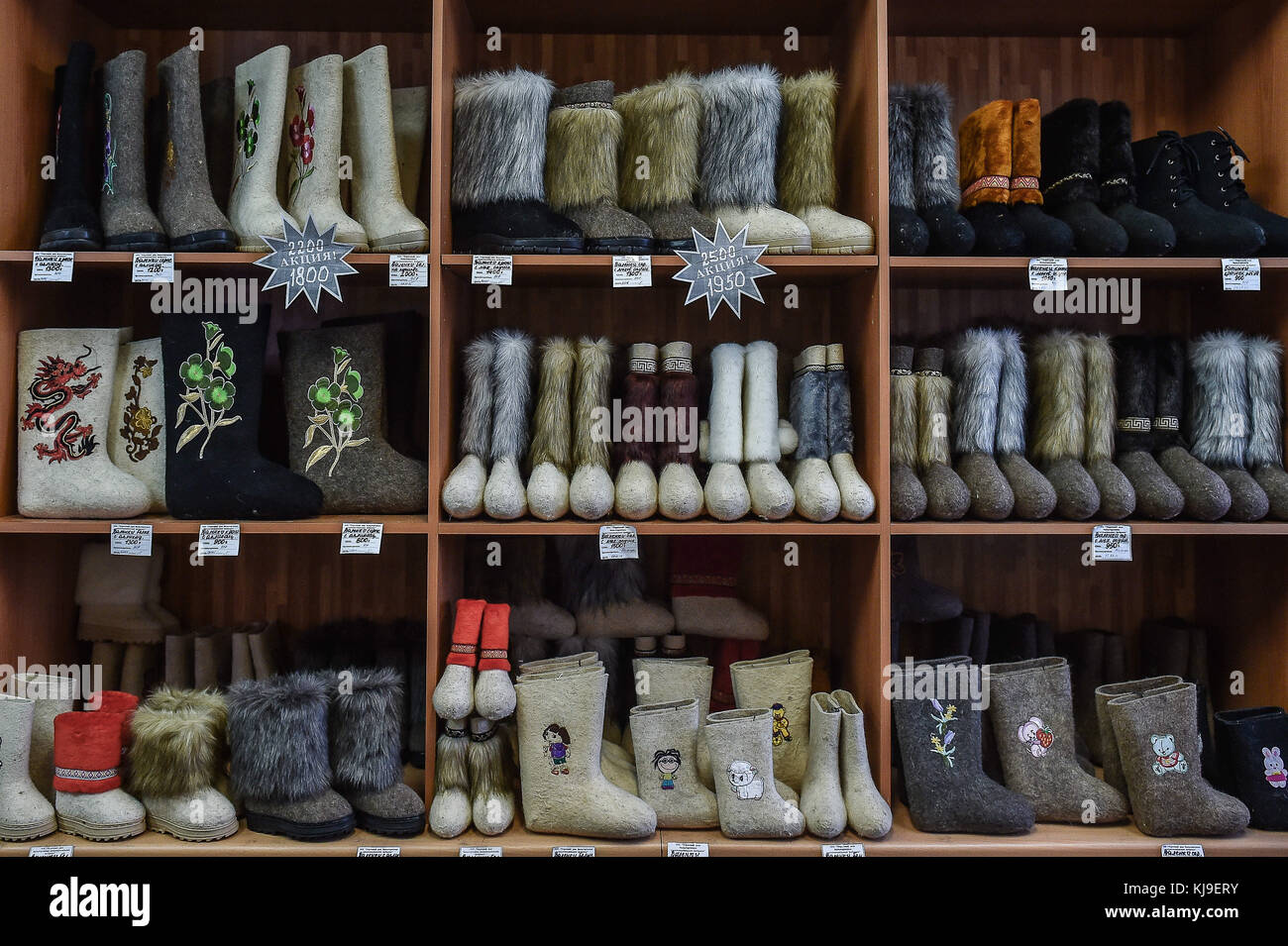 December 14, 2016 - Syktyvkar, Komi Republic, Russia - Final version of ...