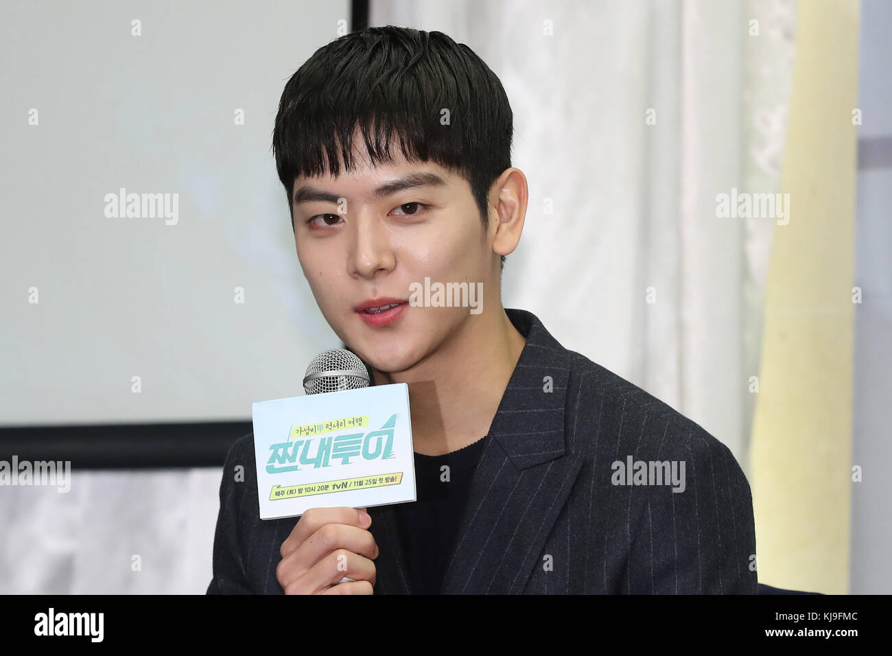 24th Nov, 2017. S. Korean actor Yeo Hyeo-hyun South Korean actor Yeo ...