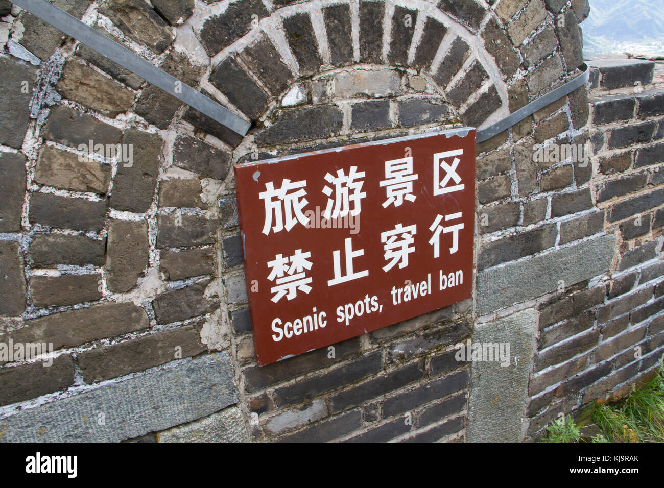 A sign on the Mutianyu section of the Great Wall of China in Huairou ...