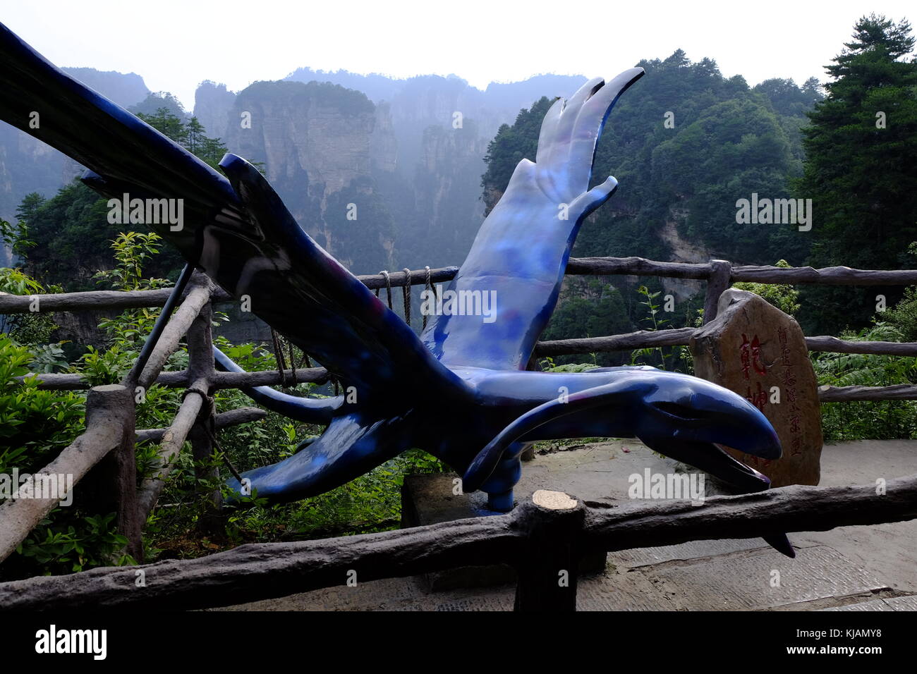 A plastic puppet banshee from the Avatar movie somewhere at the ...