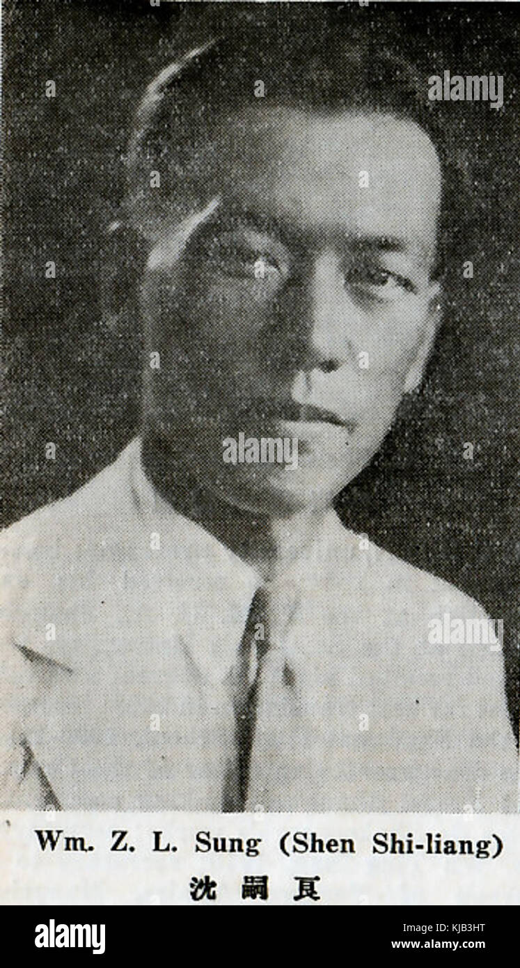 Shen water hi-res stock photography and images - Alamy