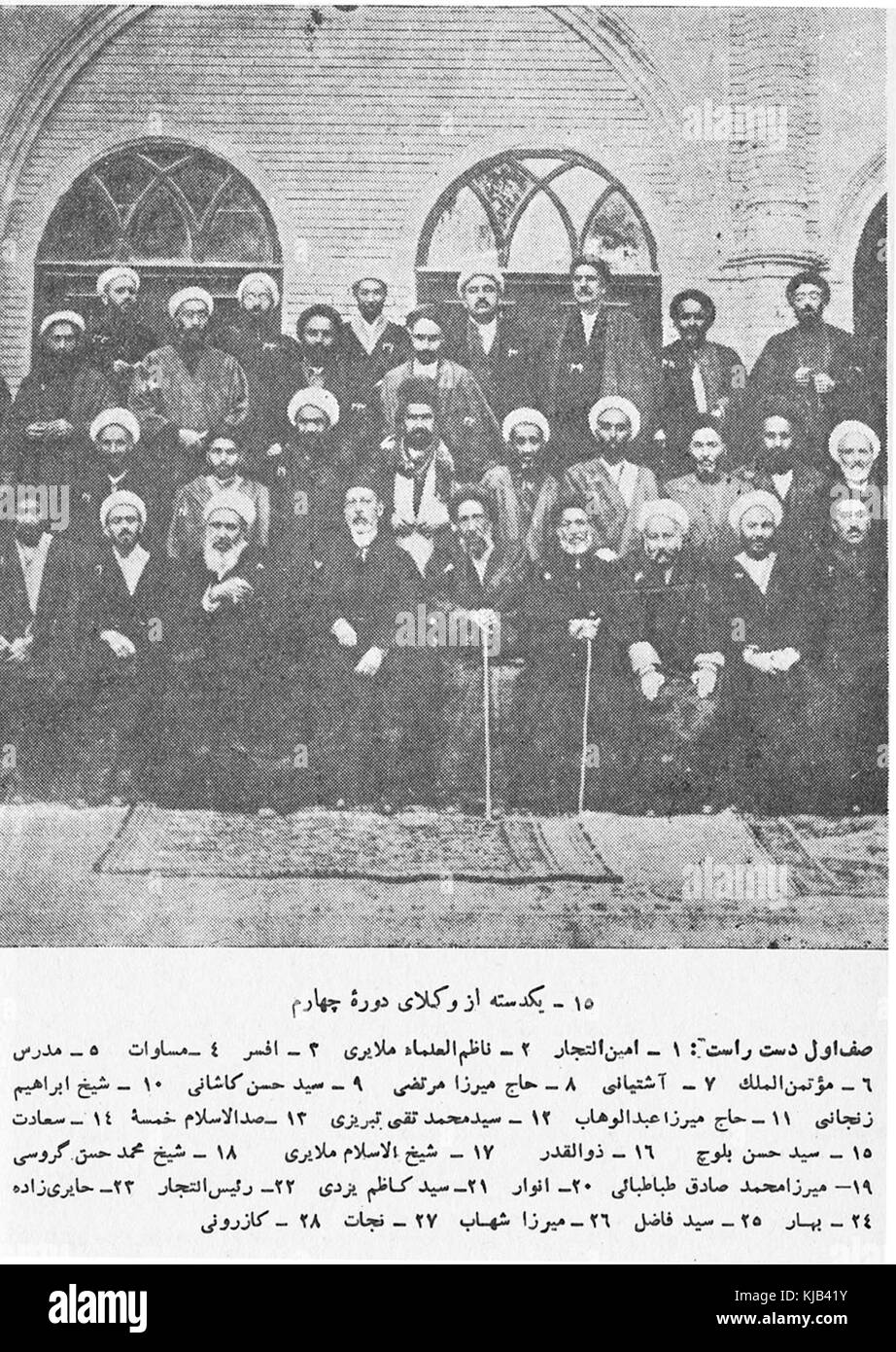 Majlis hi-res stock photography and images - Alamy